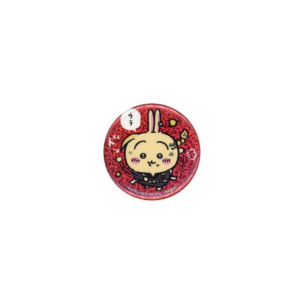 商品名：中古バッジ・ピンズ うさぎ(ウラ) 「ちいかわ なんか小さくてかわいいやつ 東京リベンジャーズコラボ トレーディング ホログラム缶バッジ」商品解説■「ちいかわ なんか小さくてかわいいやつ」の「東京リベンジャーズコラボ トレーディング...