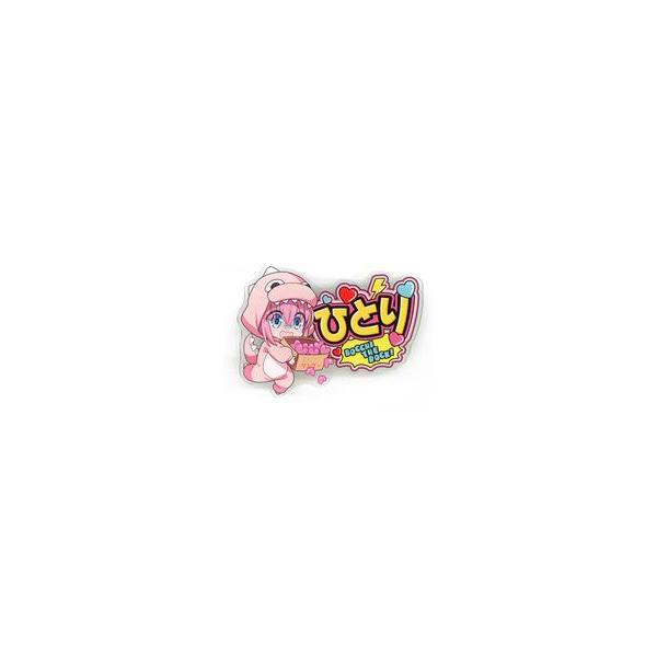 商品名：中古バッジ・ピンズ 後藤ひとり 「ぼっち・ざ・ろっく!×ドン・キホーテ アクリルバッジ 承認欲求モンスター」商品解説■「ぼっち・ざ・ろっく!×ドン・キホーテ アクリルバッジ 承認欲求モンスター」です。【商品詳細】サイズ：約W98〜1...
