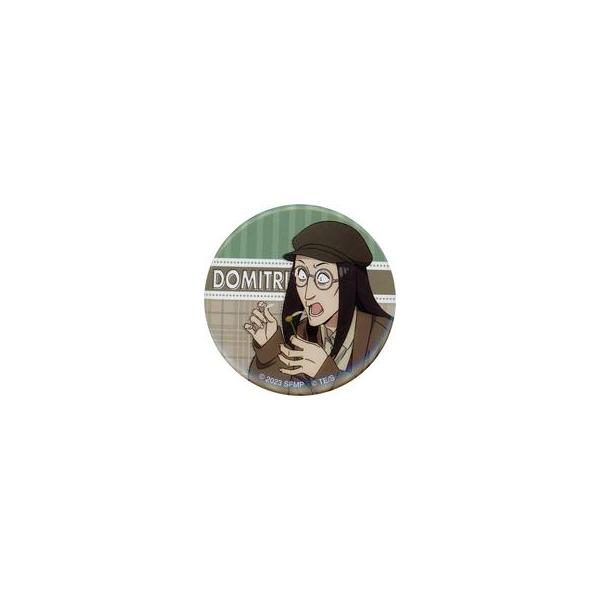 商品名：中古バッジ・ピンズ ドミトリ 「劇場版 SPY×FAMILY CODE： White 缶バッジコレクションA」 劇場グッズ商品解説■「劇場版 SPY×FAMILY CODE： White」の劇場グッズです。【商品詳細】サイズ：約直径...