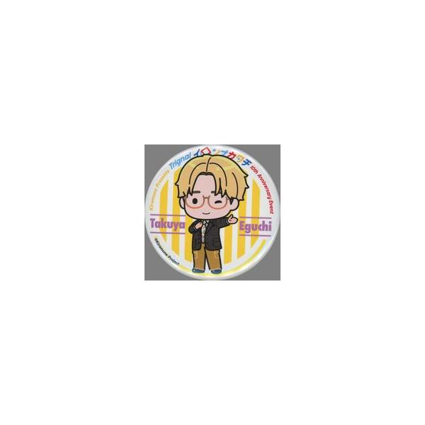 商品名：中古バッジ・ピンズ 江口拓也(背景：イエロー/ストライプ) 缶バッジ 「Kiramune Presents Trignal 10th Anniversary Event イロンナカタチ」 カプセル景品商品解説■「Kiramune P...