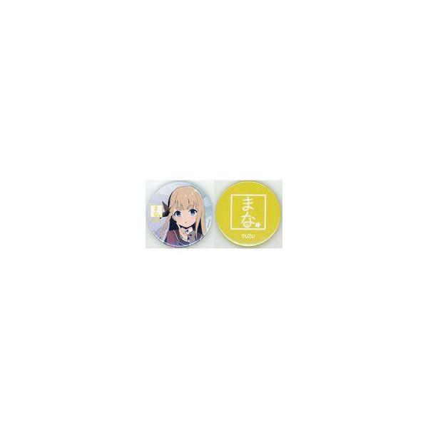 商品名：中古バッジ・ビンズ 成宮すず オリジナル缶バッジ2個セット 「IDOLY PRIDE オンラインくじ vol3」 C賞商品解説■「IDOLY PRIDE オンラインくじ vol3」C賞の「オリジナル缶バッジ2個セット」になります。【...