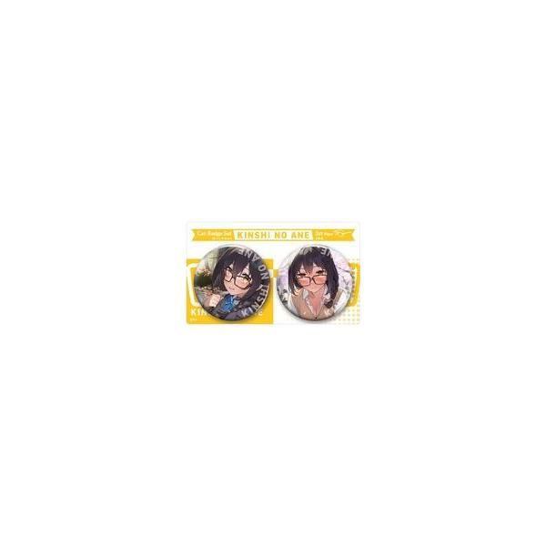 商品名：中古バッジ・ビンズ 柿田さん バストアップ缶バッジセット 「近視の姉」商品解説■「近視の姉」より、『バストアップ缶バッジセット』の登場です。【商品詳細】サイズ：約75mm素材：紙、ブリキ、ステンレス、PET(C)92M