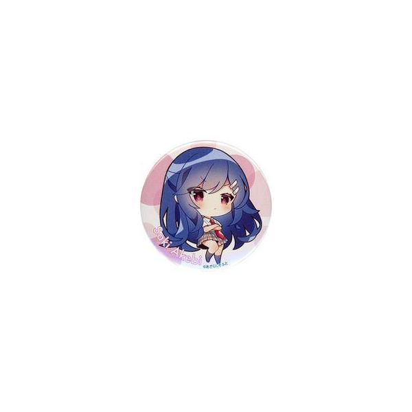 商品名：中古バッジ・ビンズ 明日咲沙希(ミニキャラ) 缶バッジ 「eeoくじ アマエミ -longing for you-」 D賞商品解説■『eeoくじ アマエミ -longing for you-』D賞の「缶バッジ」です。【商品詳細】サイ...