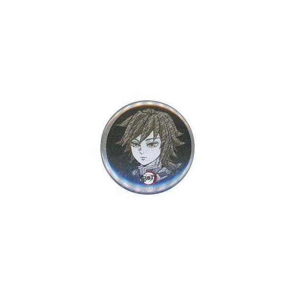商品名：中古バッジ・ビンズ 冨岡義勇(大人/やや左向き/両目) 全表情設定57mm缶バッジ 「鬼滅の刃×ufotable DINING 柱ダイニング -冨岡義勇・胡蝶しのぶ-」 お楽しみくじ景品商品解説■「鬼滅の刃×ufotable DIN...