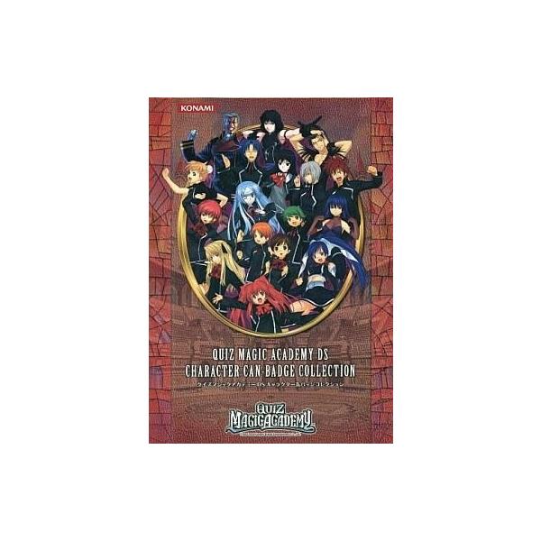 商品名：中古バッジ・ピンズ(キャラクター) [単品] クイズマジックアカデミー DS キャラクター缶バッジコレクション(コナミスタイル限定版トランクセット内グッズ)商品解説■DSソフト及びトランクセット内のその他グッズは付属致しません。缶バ...