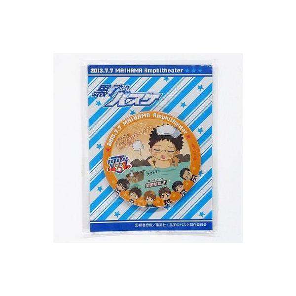 商品名：中古バッジ・ピンズ(キャラクター) 日向順平 ちびキャラ缶バッジ 「黒子のバスケ KUROBAS CUP2013」商品解説■「黒子のバスケ KUROBAS CUP2013」公式グッズの『ちびキャラ缶バッジ』です。◆商品詳細サイズ：直...