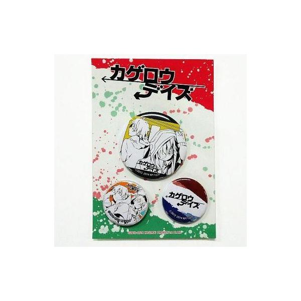 商品名：中古バッジ・ピンズ(キャラクター) [単品] カノ＆キド/ヒビヤ＆モモ/タイトルロゴ 缶バッジ(3個) 「ライトノベル カゲロウデイズV -the deceiving- アニメイト限定セット」 同梱品商品解説■こちらの商品はカゲロウ...
