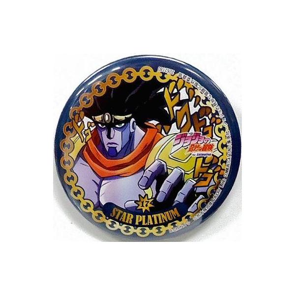 商品名：中古バッジ・ピンズ(キャラクター) 6.スタープラチナ 「ジョジョの奇妙な冒険 The Animation カプセル缶バッジコレクション」商品解説■TVアニメ「ジョジョの奇妙な冒険 スターダストクルセイダース」より、缶バッジが登場!...