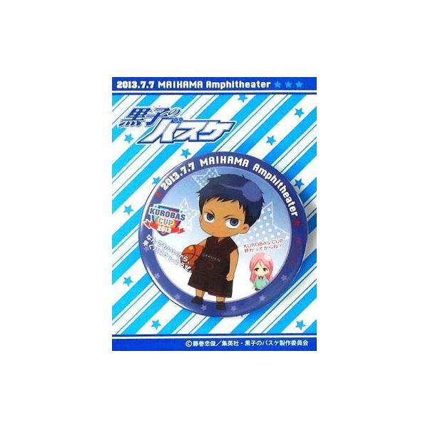 商品名：中古バッジ・ピンズ(キャラクター) 青峰大輝 ちびキャラ缶バッジ 「黒子のバスケ KUROBAS CUP2013」商品解説■こちらの商品は、「黒子のバスケ KUROBAS CUP2013」公式グッズの『ちびキャラ缶バッジ』です。【商...