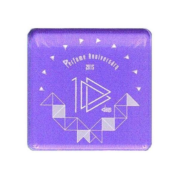 商品名：中古バッジ・ピンズ(女性) Perfume(パープル/四角) アクリルバッジ 「Perfume Anniversary 10days 2015 PPPPPPPPPP」商品解説■「Perfume Anniversary 10days ...