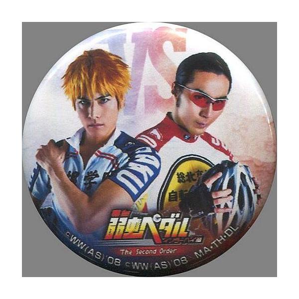 商品名：中古バッジ・ピンズ(男性) 滝川英治(福富寿一)＆郷本直也(金城真護) 缶バッジ 「舞台 弱虫ペダル インターハイ篇 The Second Order」 ガチャガチャ景品商品解説■「舞台 弱虫ペダル インターハイ篇 The Seco...
