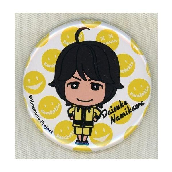 商品名：中古バッジ・ピンズ(男性) 浪川大輔 缶バッジ(衣装黄) 「Kiramune Presents 浪川大輔 2nd Live “Banchetto”」商品解説■「Kiramune Presents DAISUKE NAMIKAWA 2...