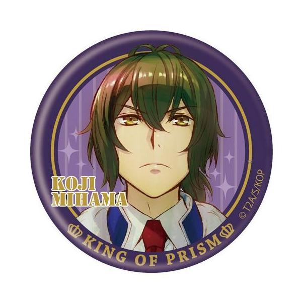 商品名：中古バッジ・ピンズ(キャラクター) 02.神浜コウジ 缶バッチ 「KING OF PRISM by PrettyRhythm」商品解説■「KING OF PRISM by PrettyRhythm」より缶バッチの登場です。約65mm...