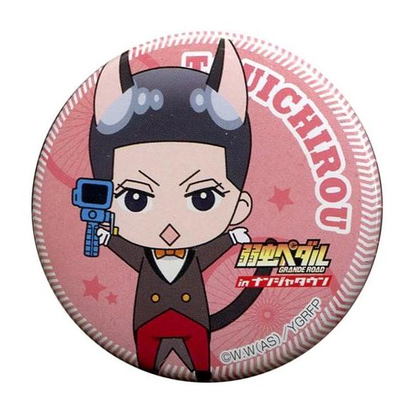 商品名：中古バッジ・ピンズ(キャラクター) 泉田塔一郎 「弱虫ペダル GRANDE ROAD in ナンジャタウン 〜COMPILATIONS〜 缶バッジコレクション」商品解説■「弱虫ペダル in ナンジャタウン 〜COMPILATIONS...