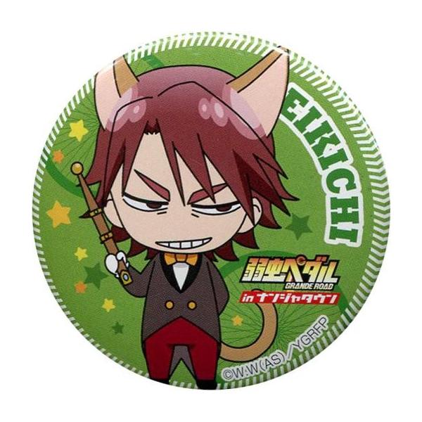 商品名：中古バッジ・ピンズ(キャラクター) 待宮栄吉 「弱虫ペダル GRANDE ROAD in ナンジャタウン 〜COMPILATIONS〜 缶バッジコレクション」商品解説■「弱虫ペダル in ナンジャタウン 〜COMPILATIONS〜...