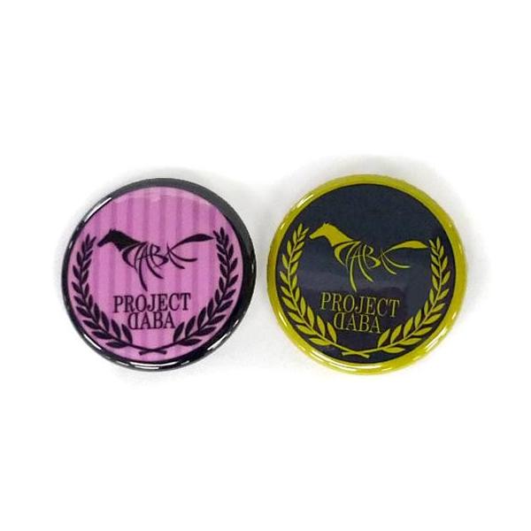 商品名：中古バッジ・ピンズ(男性) 缶バッジ2種 「DVD PROJECT DABA×リアル脱出ゲーム 呪われた廃校からの脱出-成仏させないと、ここから出られない- アニメイト限定盤」 封入特典商品解説■DVD「PROJECT DABA×リ...