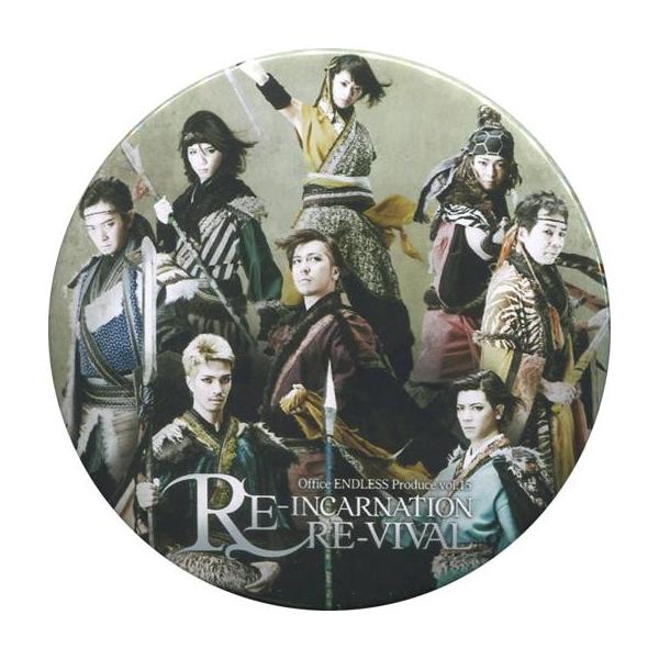 商品名：中古バッジ・ピンズ(男性) 缶バッジ 「舞台 Office ENDLESS produce vol.15 『RE-INCARNATION』-RE-VIVAL-」商品解説■舞台「Office ENDLESS produce vol.1...