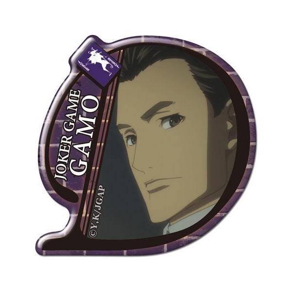 商品名：中古バッジ・ピンズ(キャラクター) 蒲生次郎 「ジョーカー・ゲーム ぷくっとバッジコレクション」商品解説■「ジョーカー・ゲーム」から、ぷくっとバッジが登場!ぷくっと立体感のあるバッジです。【商品詳細】サイズ：約Φ45mm素材：PP、...