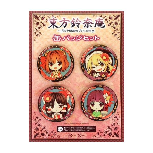 商品名：中古バッジ・ピンズ(キャラクター) [単品] 小鈴＆霊夢＆魔理沙＆阿求 缶バッジセット(4個組) 「コミックス 東方鈴奈庵 〜Forbidden Scrollery. 4巻 アニメイト限定セット」 同梱特典商品解説■コミックス「東方...