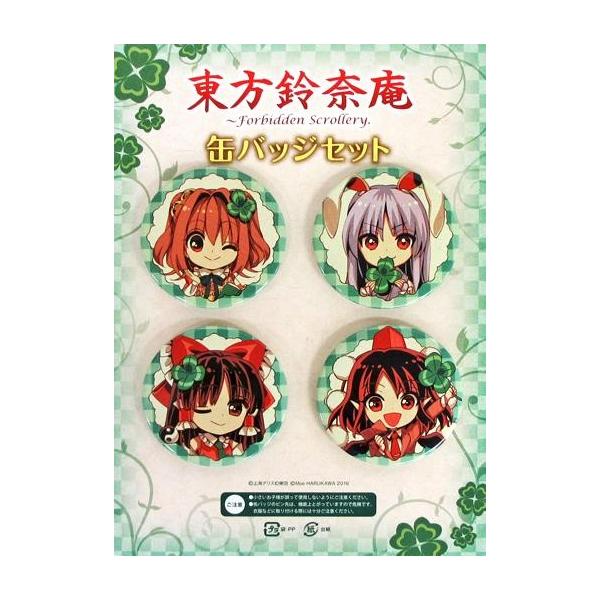 商品名：中古バッジ・ピンズ(キャラクター) [単品] 小鈴＆霊夢＆鈴仙＆射命丸 缶バッジセット(4個組) 「コミックス 東方鈴奈庵 〜Forbidden Scrollery. 5巻 アニメイト限定セット」 同梱特典商品解説■コミックス「東方...