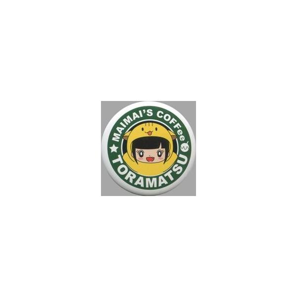 商品名：中古バッジ・ピンズ(女性) 春名真依デザイン(大/MAIMAI’S COFFee TORAMATSU) 「たこやきレインボー たこ虹ランダム☆缶バッジ」商品解説■3rdシングル「RAINBOW 〜私は私やねんから〜」リリースイベント...
