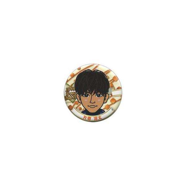 商品名：中古バッジ・ピンズ(男性) 片寄涼太(GENERATIONS) 缶バッジ White Day 2018 ver. EXILE TRIBE STATION オンラインカプセル11418100158商品解説■EXILE TRIBE ST...