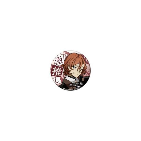 商品名：中古バッジ・ピンズ(キャラクター) 中原中也 「文豪ストレイドッグス 迷ヰ犬怪奇譚 激推し缶バッジコレクション」商品解説■大人気アニメ『文豪ストレイドッグス』のスマートフォン向けゲームアプリ『文豪ストレイドッグス 迷ヰ犬怪奇譚』。こ...