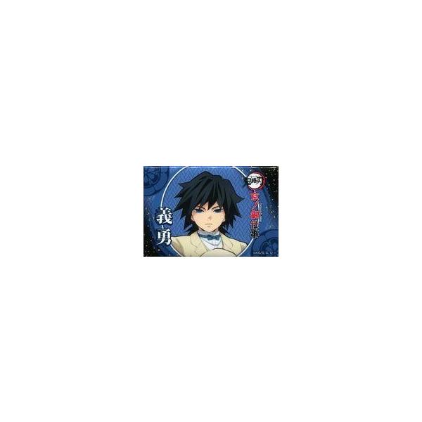 商品名：中古バッジ・ピンズ(キャラクター) 冨岡義勇 「鬼滅の刃×嵐電×映画村×京都市交通局 京ノ御仕事 トレーディングスクエア缶バッジ」商品解説■「鬼滅の刃×嵐電×映画村×京都市交通局 京ノ御仕事」グッズの「トレーディングスクエア缶バッジ...