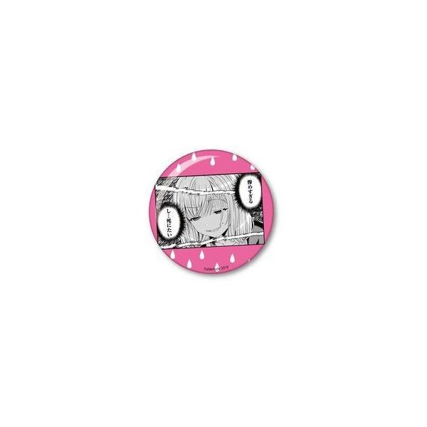 商品名：中古バッジ・ピンズ(キャラクター) ニー子(私じゃなくてよかった) 「ニー子はつらいよ トレーディングセリフデカ缶バッジ」商品解説■「ニー子はつらいよ」より、公式イラストを使用したグッズが登場です!コレクションしたくなっちゃう可愛さ...