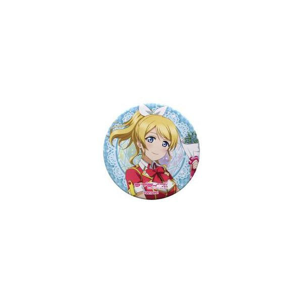 商品名：中古バッジ・ピンズ 絢瀬絵里 「LoveLive! Series 9th Anniversary ラブライブ!フェス ガチャ μ’ｓ 缶バッジ」商品解説■「LoveLive! Series 9th Anniversary ラブライブ...