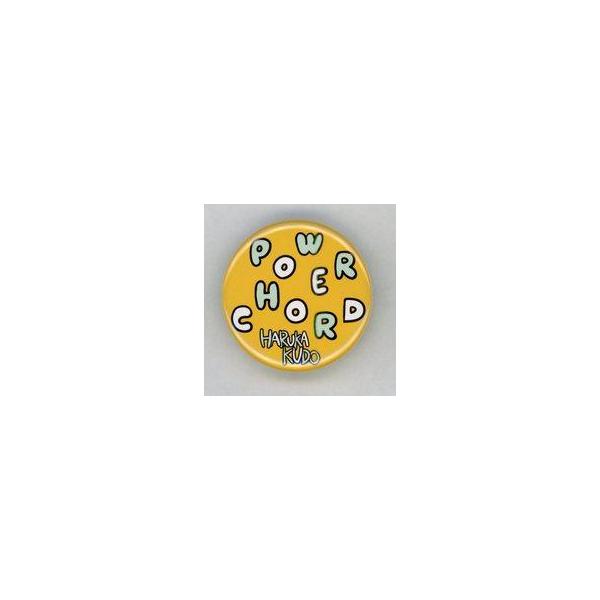 商品名：中古バッジ・ピンズ 工藤晴香 缶バッジ 「CD POWER CHORD TYPE-A/TYPE-B」 アニメイト購入特典商品解説■工藤晴香2ndミニアルバム「POWER CHORD TYPE-A/TYPE-B」アニメイト購入特典です...