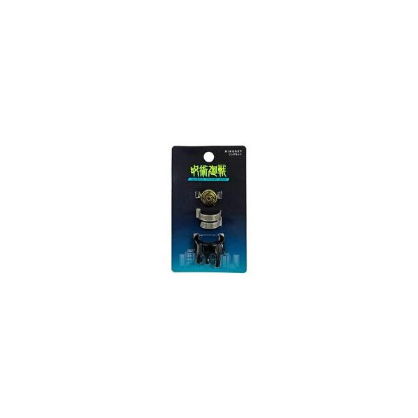 商品名：中古アクセサリー(非金属) リングセット(3個組) 「呪術廻戦」 ユニバーサル・スタジオ・ジャパン限定商品解説■呪術廻戦の世界観を表現したリングセット。校章やお札、帳の3種類のモチーフで、重ね付けしてもおしゃれ！【商品詳細】サイズ：...