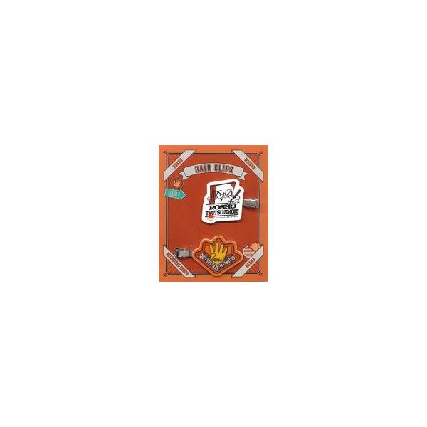 商品名：中古アクセサリー(非金属) 躑躅森盧笙 ヘアクリップ(2柄セット) Hypnosis Flava2 Ver. 「ヒプノシスマイク -Division Rap Battle- Hypnosis Flava2＠Mixalive TOKY...