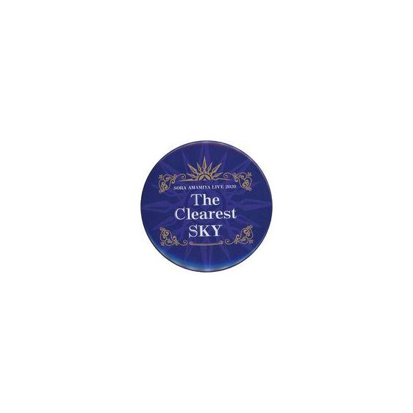 商品名：中古バッジ・ピンズ 雨宮天(ロゴ/紺) 缶バッジ 「LAWSON presents 雨宮天ライブ2020 “The Clearest SKY”」 ガチャ景品商品解説■「LAWSON presents 雨宮天ライブ2020 “The ...