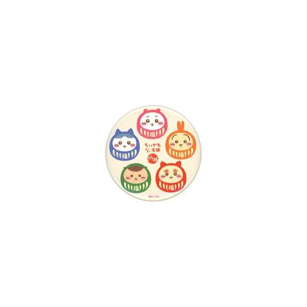 商品名：中古バッジ・ピンズ 集合(だるま) 大きめ缶バッジ 「ちいかわ なんか小さくてかわいいやつ」 ちいかわもぐもぐ本舗限定商品解説■かばんやポーチにつけると存在感バツグン！ちょっぴり大きめサイズの缶バッジです。【商品詳細】サイズ：約φ7...