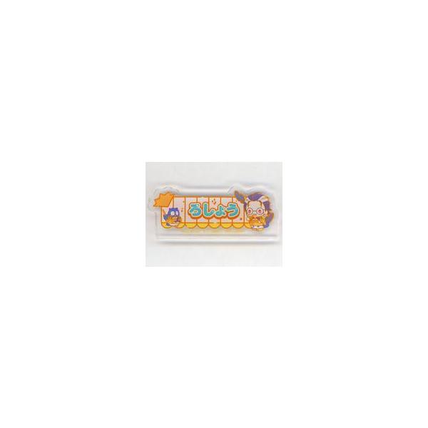 商品名：中古バッジ・ビンズ 躑躅森盧笙×バタバタベッピー 「ヒプノシスマイク-Division Rap Battle- SANRIO NAKAYOKU EDIT Summer Festival おなまえプレートバッジ 02」商品解説■「ヒプ...