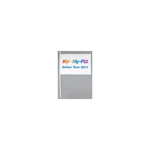 商品名：中古タペストリー Kis-My-Ft2 フラッグ 「Kis-My-Ft2 Debut Tour 2011 Everybody Go」 東京ドーム公演限定 来場者特典商品解説■「Kis-My-Ft2 Debut Tour 2011 E...