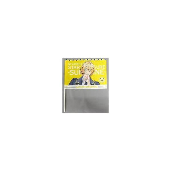 商品名：中古タペストリー 四ノ宮那月 ミニフラッグ 「うたの☆プリンスさまっ♪ ST☆RISH LIVE STAR TREASURE -SUNSHINE-」商品解説■「うたの☆プリンスさまっ♪ ST☆RISH LIVE STAR TREAS...