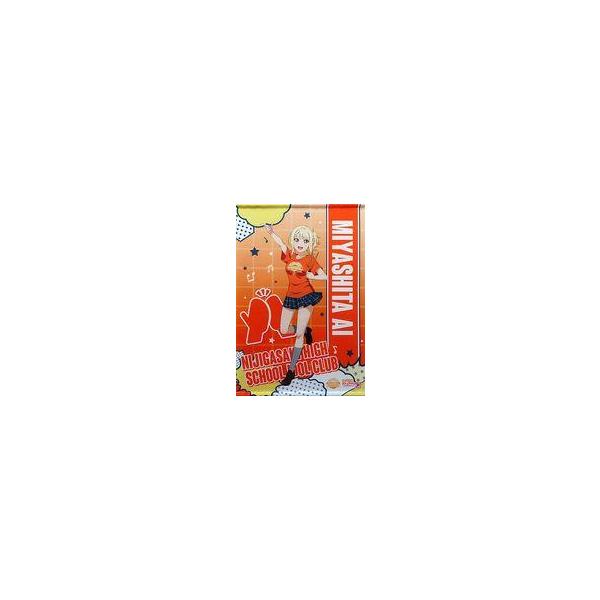 商品名：中古タペストリー 宮下愛 ODAIBAND ver B2タペストリー 「ラブライブ!虹ヶ咲学園スクールアイドル同好会」商品解説■「ラブライブ!虹ヶ咲学園スクールアイドル同好会」より、タペストリーが登場です。【商品詳細】サイズ：B2