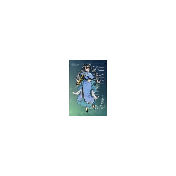 商品名：中古タペストリー 春猿火 B2タペストリー 「KAMITSUBAKI STUDIO THINKR XR CLASSICS presents KAMITSUBAKI FILM CONCERT『神椿演奏会 / 想像』BY KAMITSU...