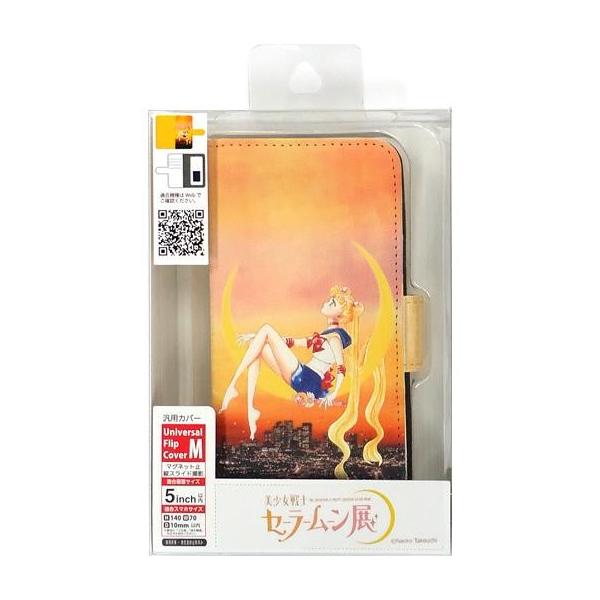商品名：中古携帯ジャケット・カバー セーラームーン 汎用手帳型スマートフォンカバー Mサイズ 「美少女戦士セーラームーン展」商品解説■「美少女戦士セーラームーン展」にて販売された『汎用フリップケース』です。iPhone以外のスマホにも使える...