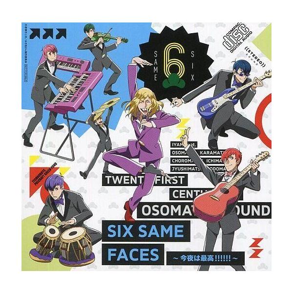 商品名：中古紙製品(キャラクター) おそ松さん 描き下ろしアナザージャケット 「CD SIX SAME FACES 〜今夜は最高!!!!!!〜」 予約特典商品解説■「おそ松さん」のED、「SIX SAME FACES 〜今夜は最高!!!!!...