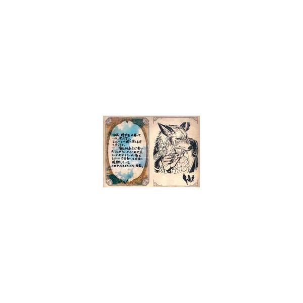 商品名：中古紙製品 ウーフ イラスト付きメッセージカード 「GRANBLUE FANTASY-グランブルーファンタジー-」 2022年バレンタイン・ホワイトデーキャンペーン商品解説■こちらの商品は「GRANBLUE FANTASY-グランブ...