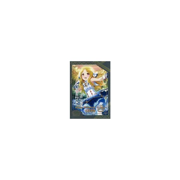商品名：中古紙製品 望月聖 Birthd＠y Portr＠itシリーズ 「THE IDOLM＠STER SERIES Birthday STORE〜December〜」商品解説■「アイドルマスターシリーズ Birthday STORE〜De...