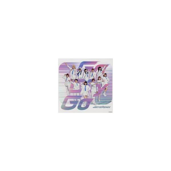 商品名：中古紙製品 BEYOOOOONDS メガジャケ 「CD 灰toダイヤモンド/Go City Go/フックの法則 通常盤B」 Amazon.co.jp購入特典商品解説■BEYOOOOONDS 5thシングル「灰toダイヤモンド/Go ...