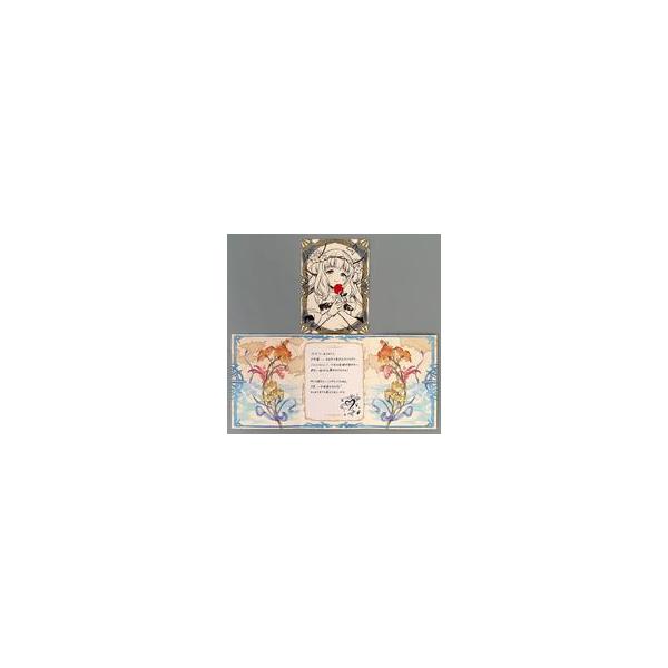 商品名：中古紙製品 シルフ 台紙付きクリアブロマイド＆メッセージカード 「GRANBLUE FANTASY-グランブルーファンタジー-」 2024年バレンタイン・ホワイトデーキャンペーン 商品解説■ジャンプSQ.(ジャンプスクエア) 202...