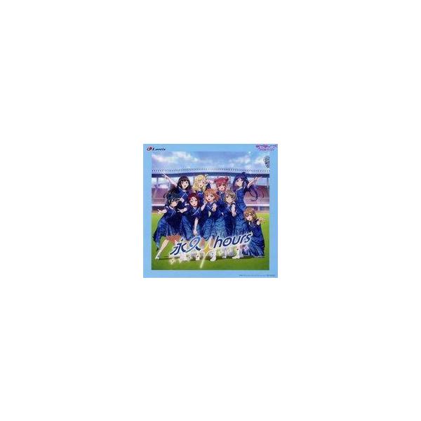 商品名：中古紙製品 パッケージデザイン メガジャケ 「CD ラブライブ!サンシャイン! Aqours / 永久hours」 Amazon.co.jp限定購入特典商品解説■CD「ラブライブ!サンシャイン!! Aqours / 永久hours」...