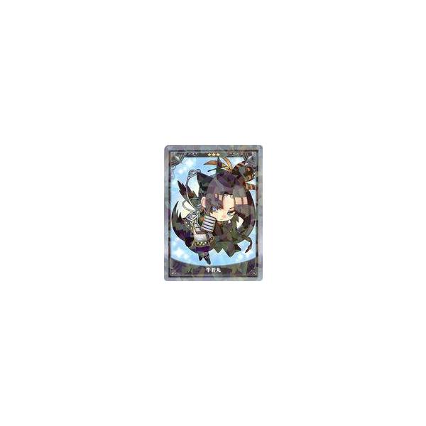 商品名：中古キャラカード ライダー/牛若丸 「Fate/Grand Order Servant Art Chronicle -最終再臨展- ミニ最終再臨サーヴァントコレクションカードパックA」商品解説■「Fate/Grand Order S...