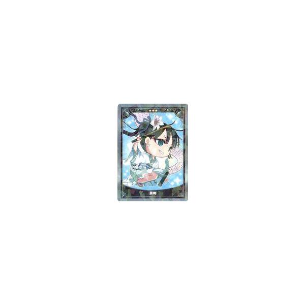 商品名：中古キャラカード アサシン/荊軻 「Fate/Grand Order Servant Art Chronicle -最終再臨展- ミニ最終再臨サーヴァントコレクションカードパックA」商品解説■「Fate/Grand Order Se...
