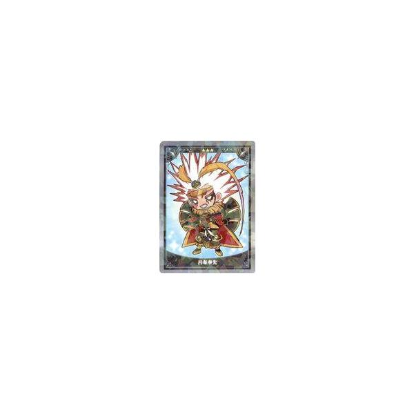商品名：中古キャラカード バーサーカー/呂布奉先 「Fate/Grand Order Servant Art Chronicle -最終再臨展- ミニ最終再臨サーヴァントコレクションカードパックA」商品解説■「Fate/Grand Orde...
